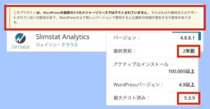 WordPressサイトの閲覧数確認方法5選【ツールやプラグイン】 | ホームページ集客講座【初心者用】